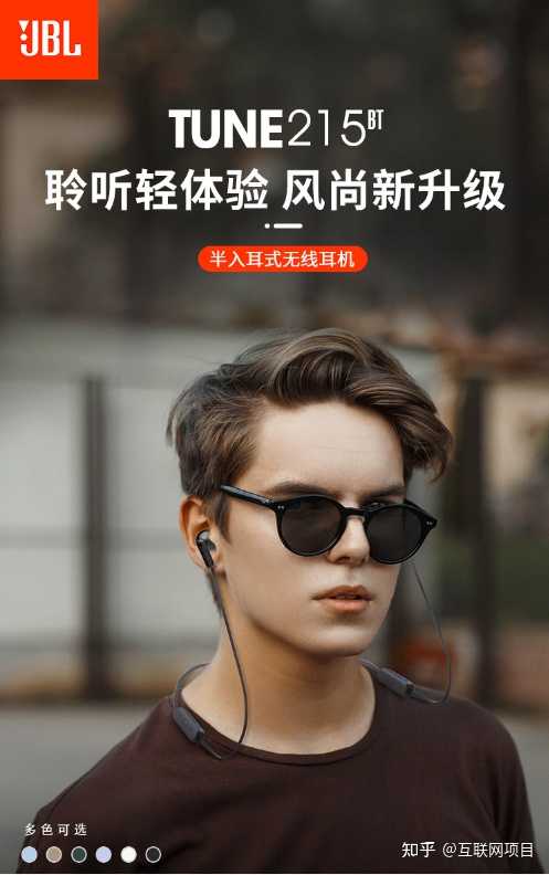 QCY C1 / C2 挂脖式蓝牙耳机发布，这两款产品有哪些技术亮点？ - 知乎