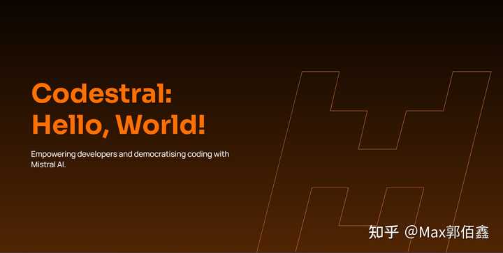 Mistral 开源首个 22B 代码模型破记录，这给用户使用带来什么体验？ - 知乎