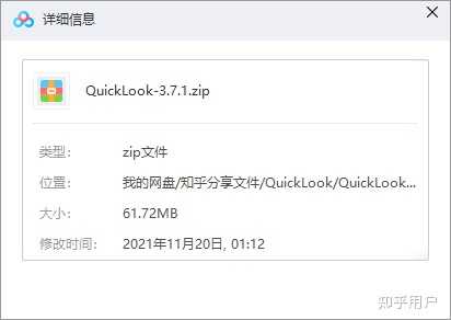 Windows 最好的看图软件是什么？ - 知乎