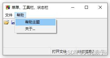 wxPython 可以做出好看界面么？？？ - 知乎