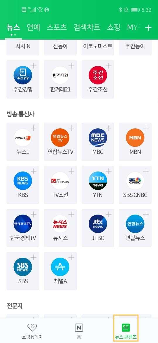 韩国的那些打歌舞台 人气歌谣 音乐银行 等这些是在哪看直播 是有软件还是有网址可以看直播 ? - 知乎