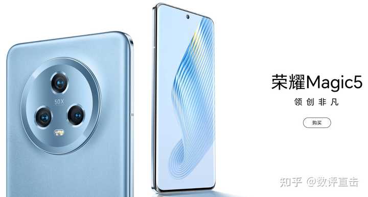 荣耀Magic5 、Magic5 Pro 、Magic5 至臻版配置有何差异？应该怎么选？ - 知乎