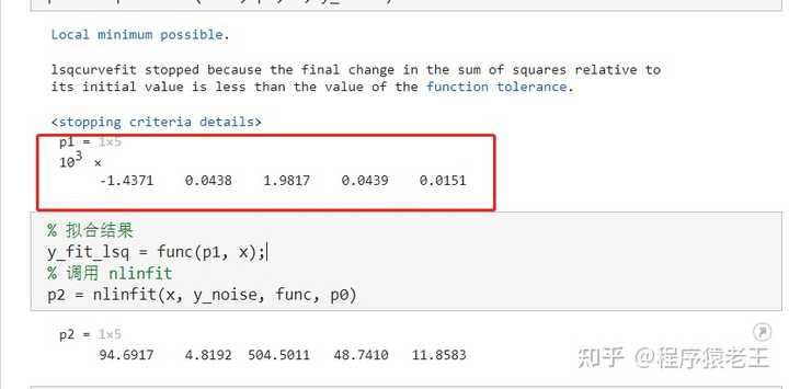 Matlab如何进行多指数拟合？ - 知乎