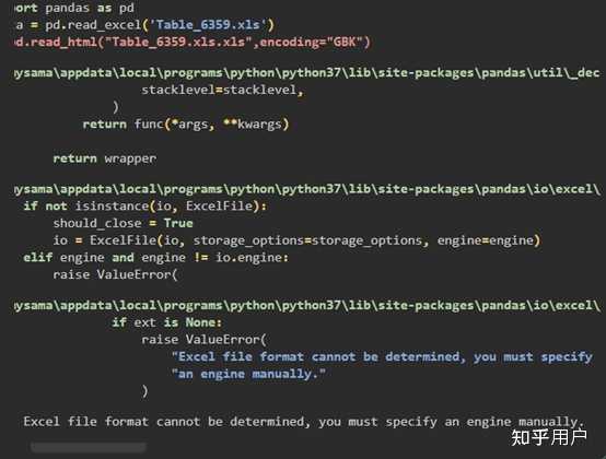 Pandas读取excel时报错，excel表格不能被指定，是什么原因？ - 知乎