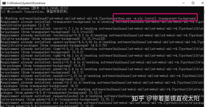 Stable Diffusion视频EBSynth插件问题？ - 知乎