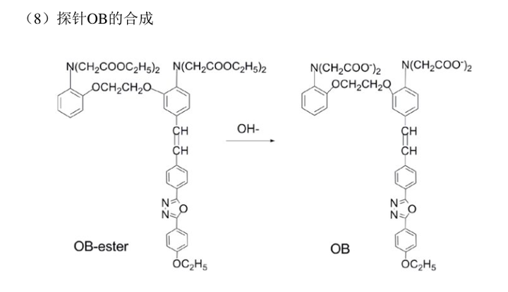 求问各位，有人知道OBO是什么化学物质吗？这是它的分子式，它的全称怎么读呢？感谢！(｡･ω･｡)？ - 知乎