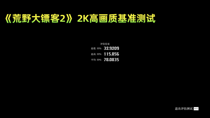 想要2k高画质下玩3A大作至少需要什么显卡？ - 知乎