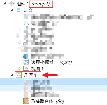comsol中变量:comp1.w在什么地方设置？ - 知乎