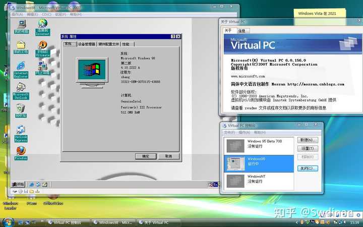 哪些人还在用 Windows Vista？ - 知乎