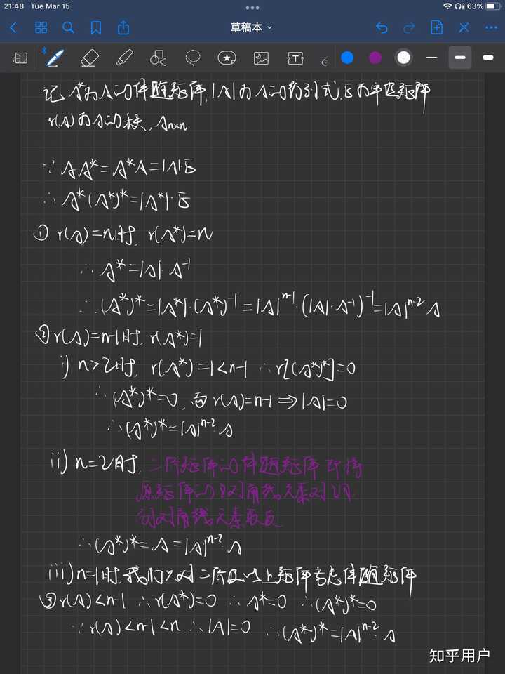 矩阵中adj(adjA)的结果会是什么？ - 知乎