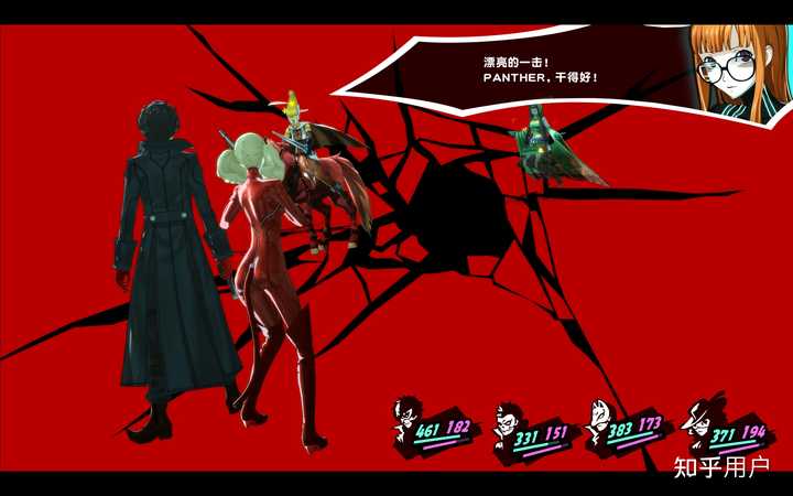 《女神异闻录 5 皇家版（P5R）》PC 版已发售，上线三天好评如潮，你的游戏体验如何？ - 知乎