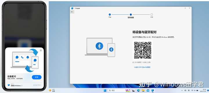 微软发布 Win11 重大更新「iPhone 能在 PC 端接打电话」，如何评价该功能？ - 知乎