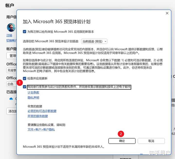 office 365 Copilot 怎么用? - 知乎