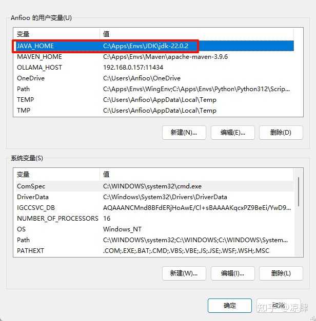 怎么换 Java 的运行版本？ - 知乎