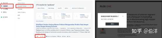 文献阅读软件小绿鲸，noteexpress，notefirst，zotero哪个好？ - 知乎