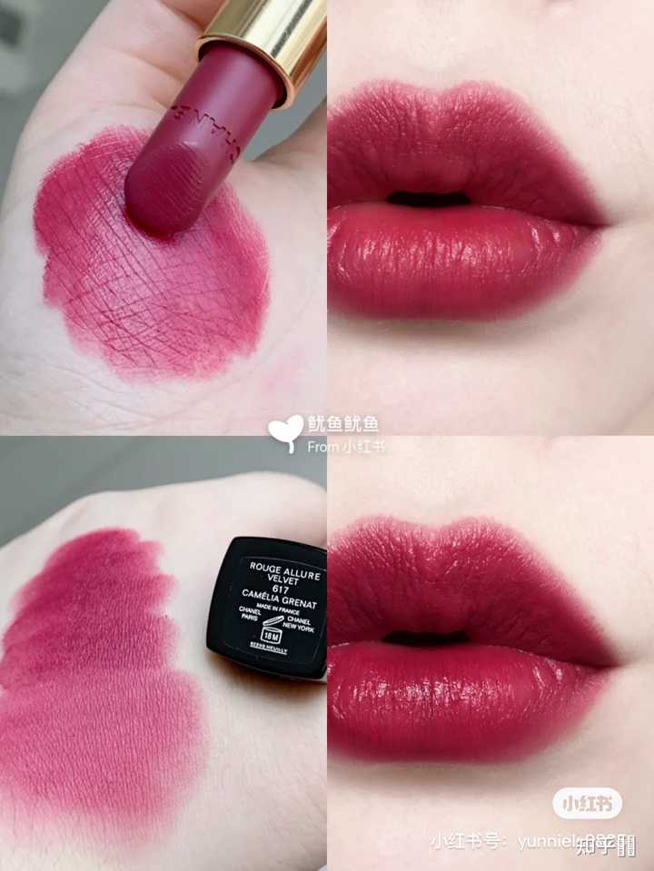 有哪些绝美的豆沙色口红值得推荐？ - 知乎
