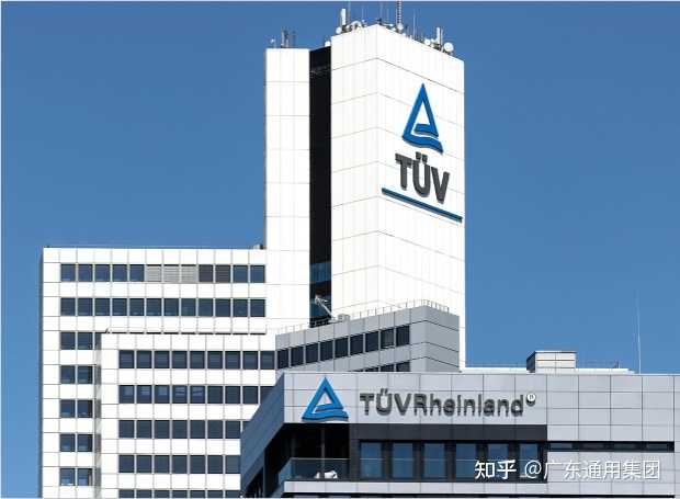 关于 莱茵 TUV 北德tuv 南德tuv 认证的权威性？ - 知乎
