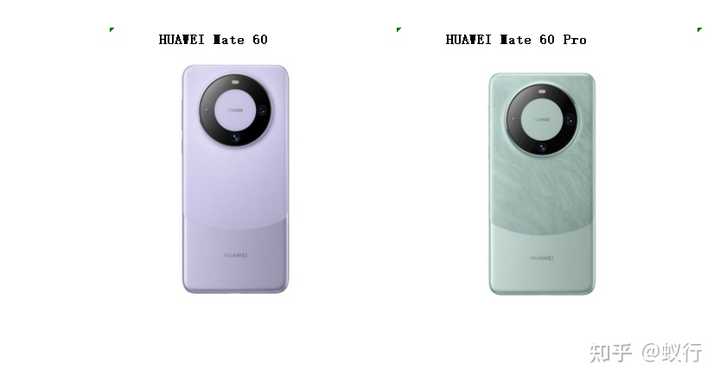 华为mate60和pro到底选择哪一个? - 知乎
