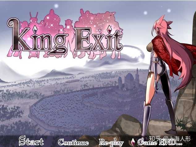 如何评价king exit？ - 知乎