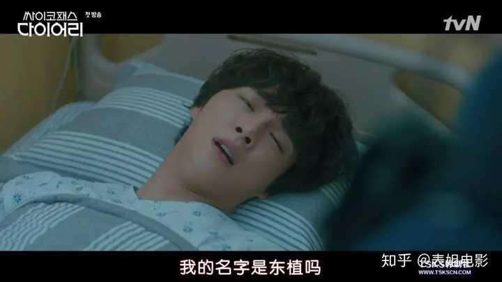 如何评价电视剧《精神变态日记》？ - 知乎