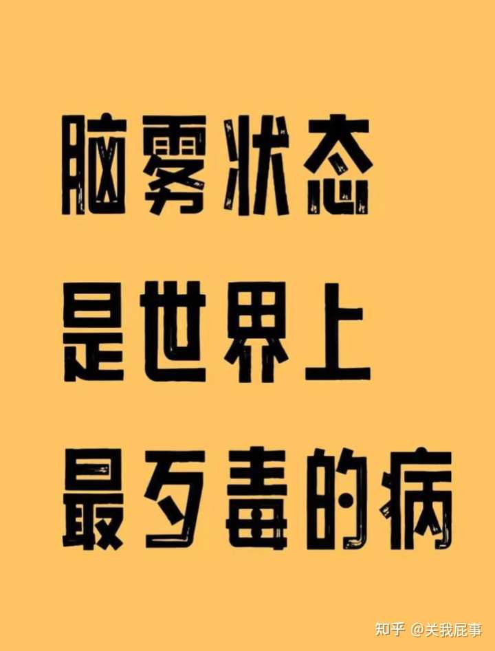 和 npd 相处久了会怎样？ - 知乎