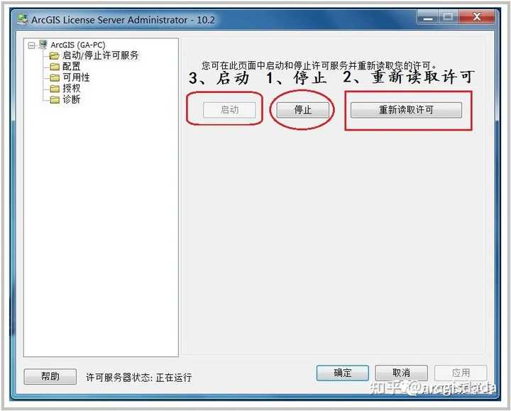 打开arcmap有时候会显示许可证错误跳出License错误如图窗口怎么处理？ - 知乎