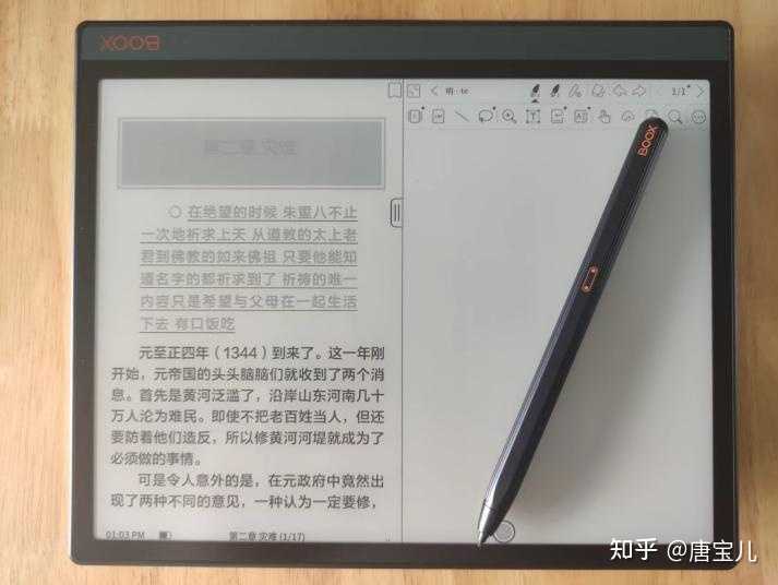 文石BOOX这次要发布的四款新品，Leaf2，Nova5，Note X2，Tab10，哪款最值得买？ - 知乎