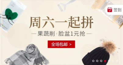 如何做好一个 Banner？ - 知乎