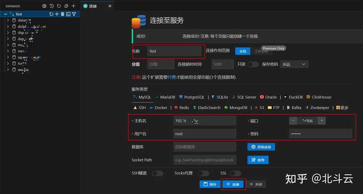 vscode 中的 mysql 插件怎么样？ - 知乎