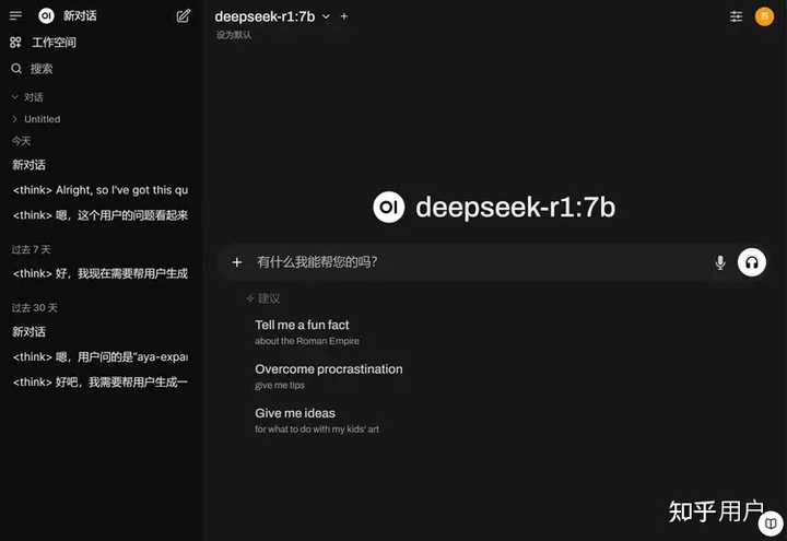 DeepSeek附带文件，显示“可能违反使用规范”，怎么解决呀？ - 知乎