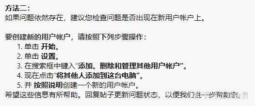 win11一直弹出需要使用新应用以打开此 ms-wpc链接，如何处理？ - 知乎