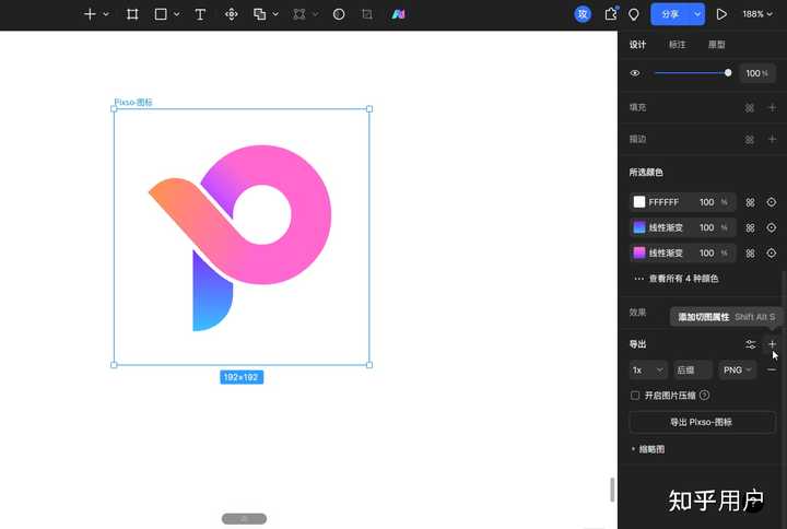 windows下如何预览svg文件？ - 知乎