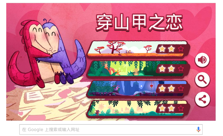 google 搞Google Doodle意义何在？ - 知乎