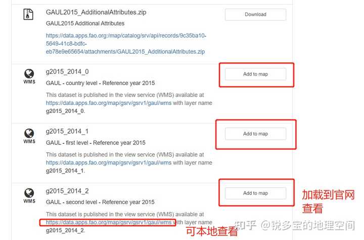 想要找一个地级市的shp图，请问哪里能免费下载？ - 知乎