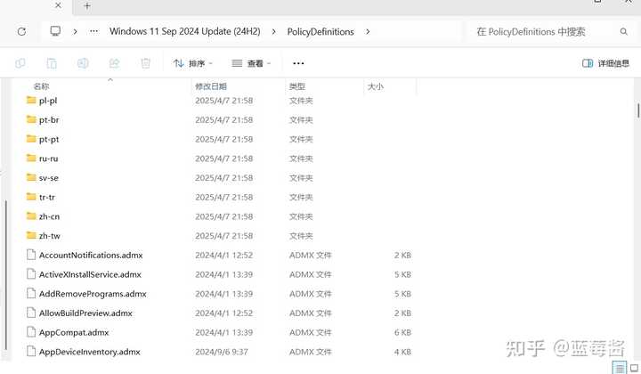 win11组策略中的windowsUpdate.admx出现问题? - 知乎