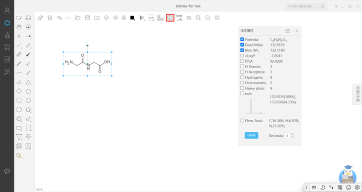 InDraw怎么计算分子量？ - 知乎