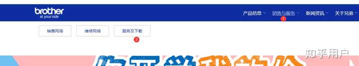 Brother MFL-Pro Suite MFC-7360打印机驱动不小心删了怎么下载回来？ - 知乎