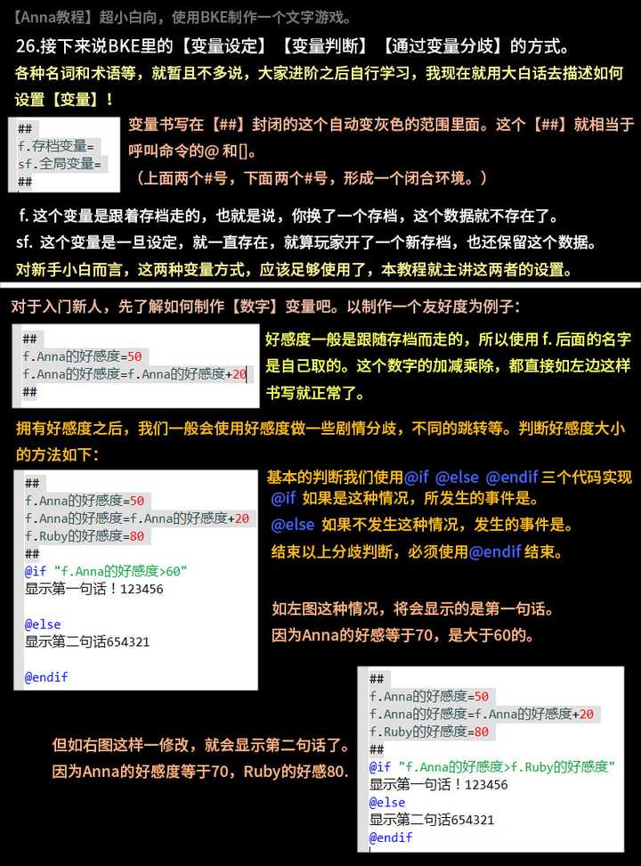 如何评价Galgame/AVG开发引擎BKEngine？ - 知乎