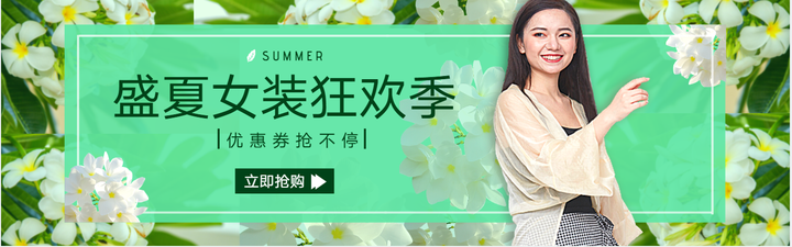 如何做好一个 Banner？ - 知乎