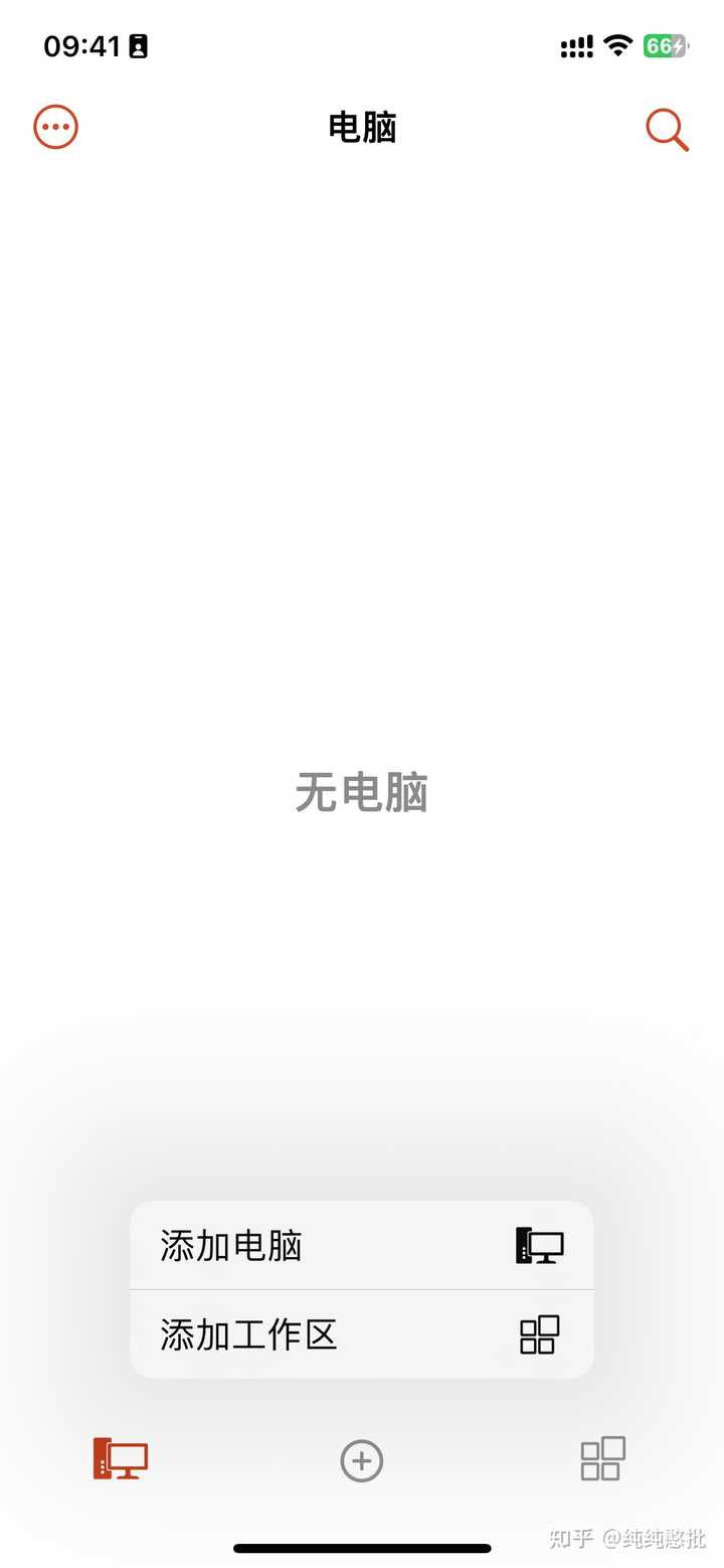 微软的远程桌面RD client怎么用？ - 知乎