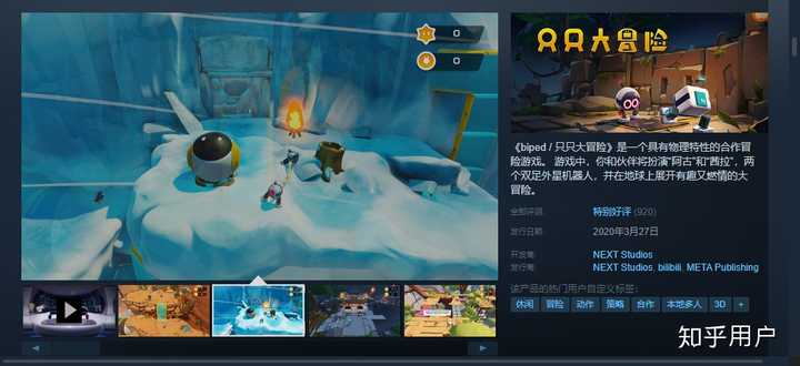 steam上有什么比较好玩的画风比较卡通的游戏？ - 知乎