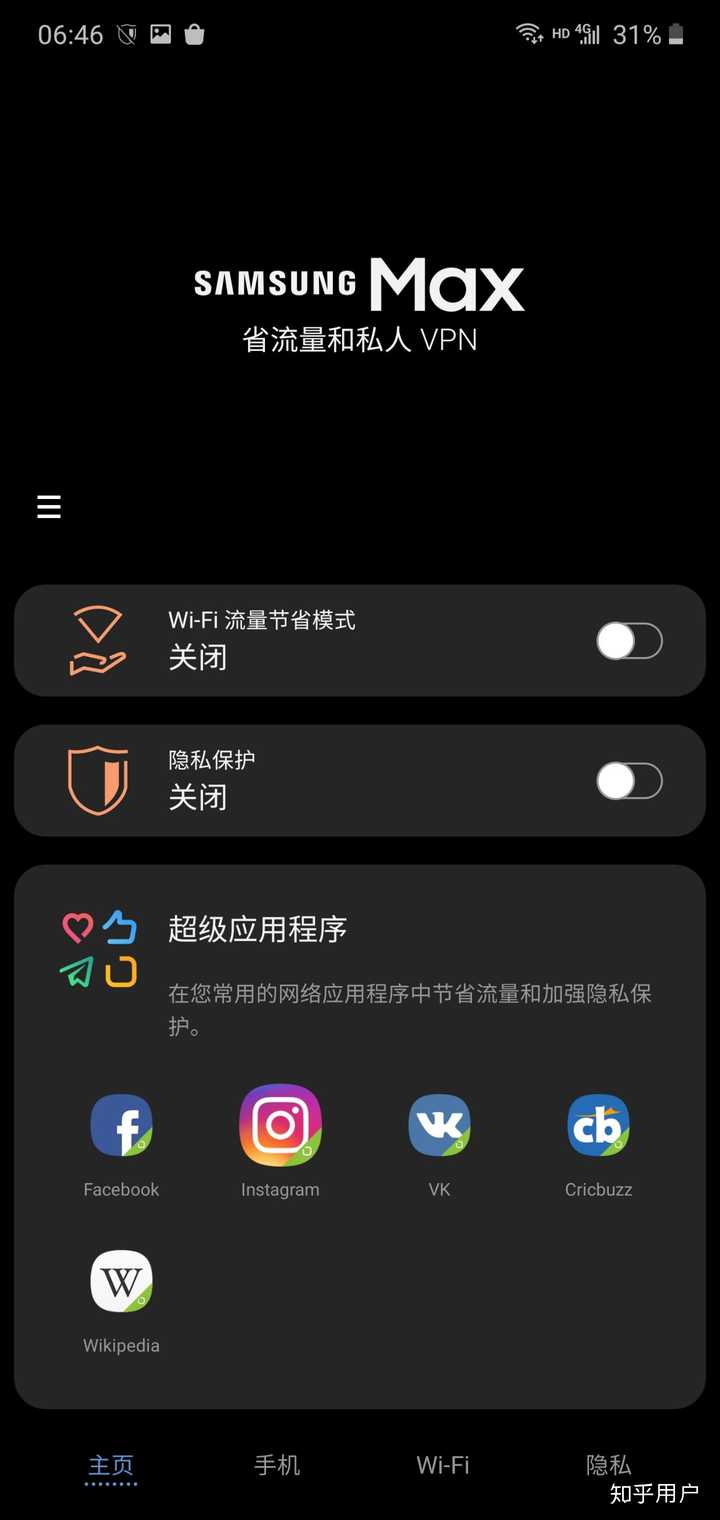 三星手机有哪些非常有必要下的app? - 知乎