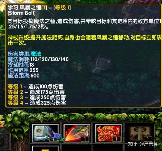 Sven这个英雄为什么这么NT? - 知乎