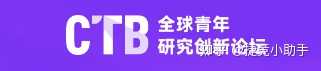 CTB是什么？ - 知乎