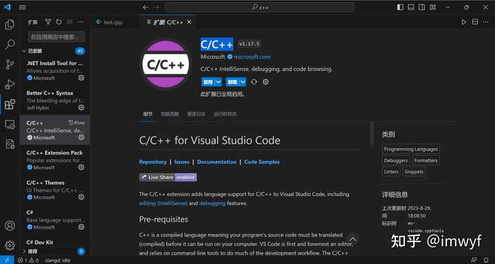 Windows下的VScode的clangd插件如何配置? - 知乎