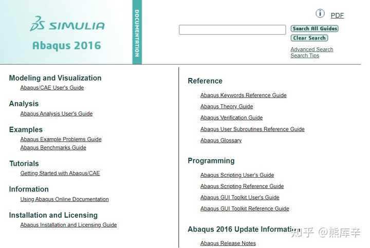 怎样才能入门abaqus？ - 知乎