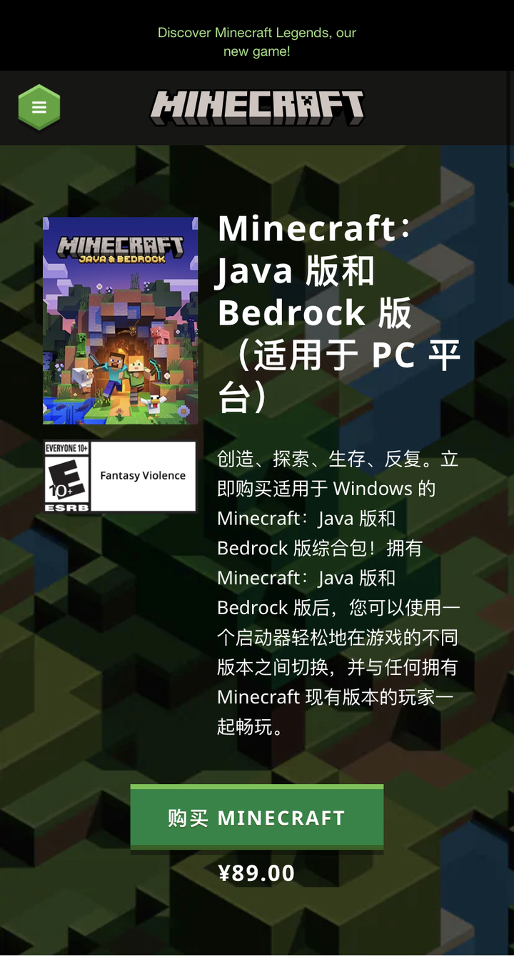 买了电脑，我的世界是玩网易的还是Java版、基岩版？ - 知乎