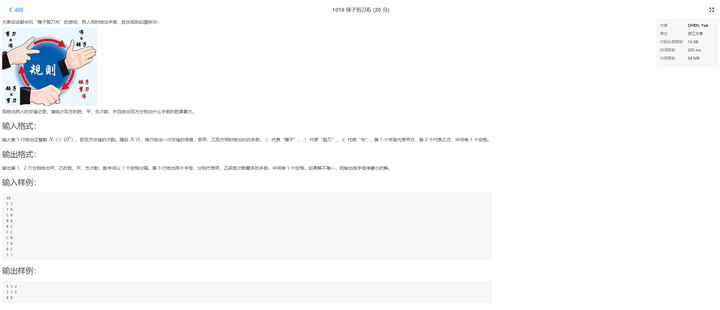 有什么适合大一计算机专业学生免费的刷题网站？ - 知乎