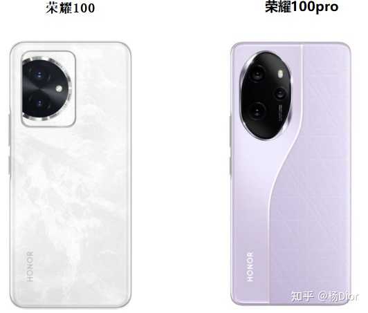 荣耀100和100Pro哪款更值得入手？ - 知乎