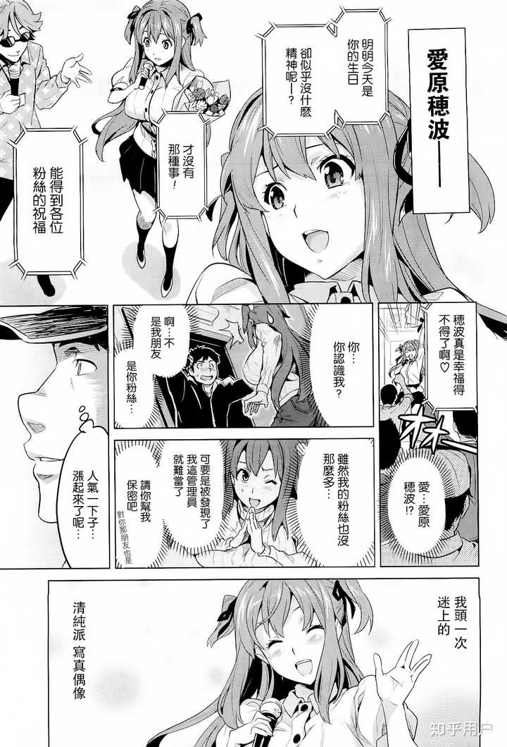 Doujinshi manga Doujinshi manga